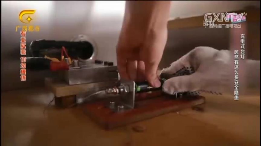 超级点子王:大学寝室必备的充电式台灯居然也有这么多隐患