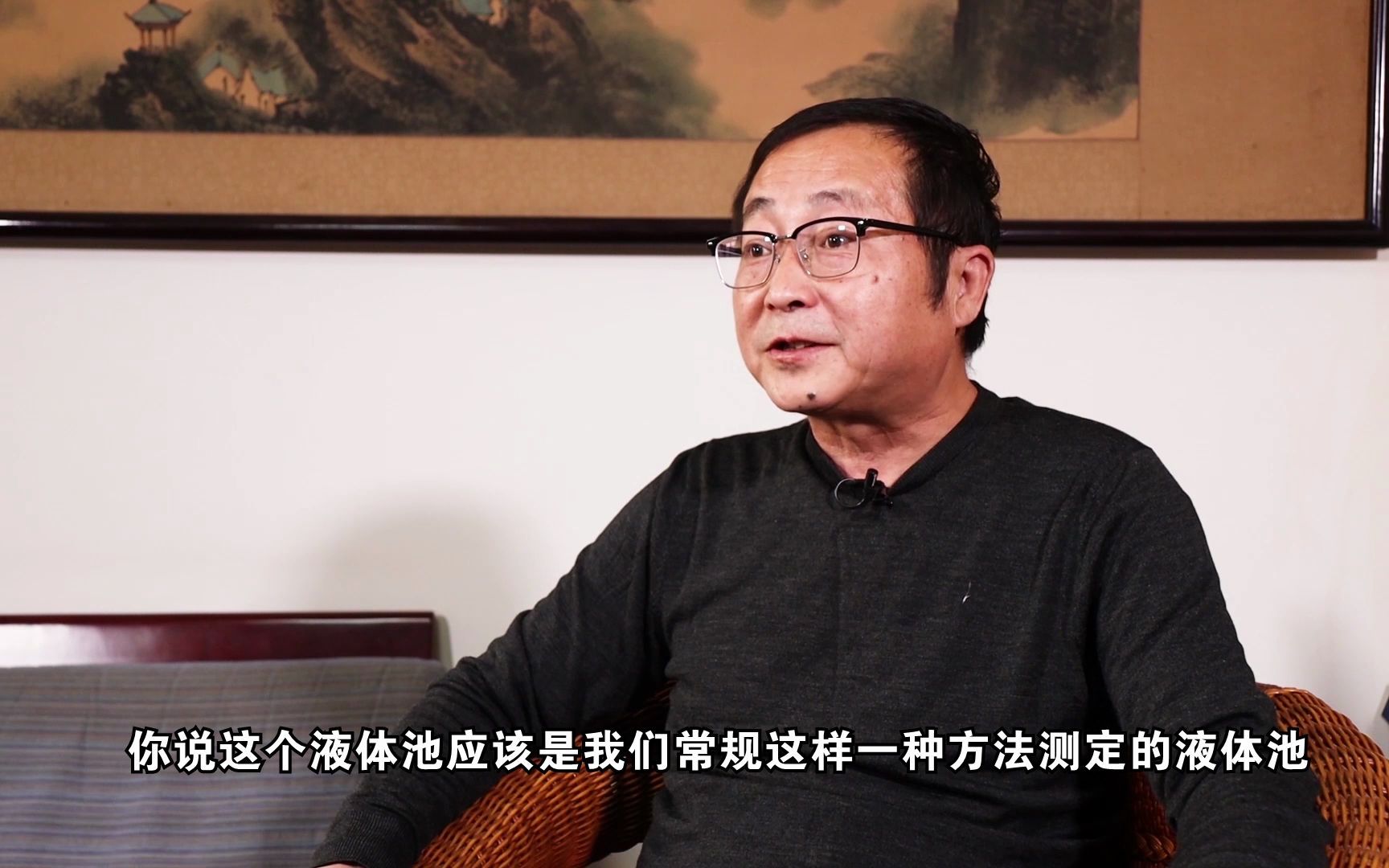 液体池模式和ATR模式测得的数据有何不同?