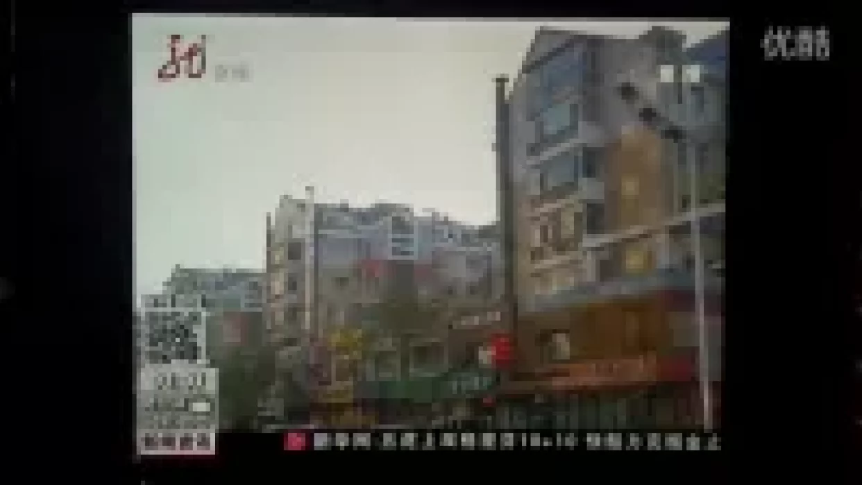 大众新城物业擅自动用住房维修基金