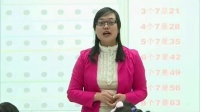 二年级上册示范课《一共有多少天》教学视频(北师大版小学数学优质...