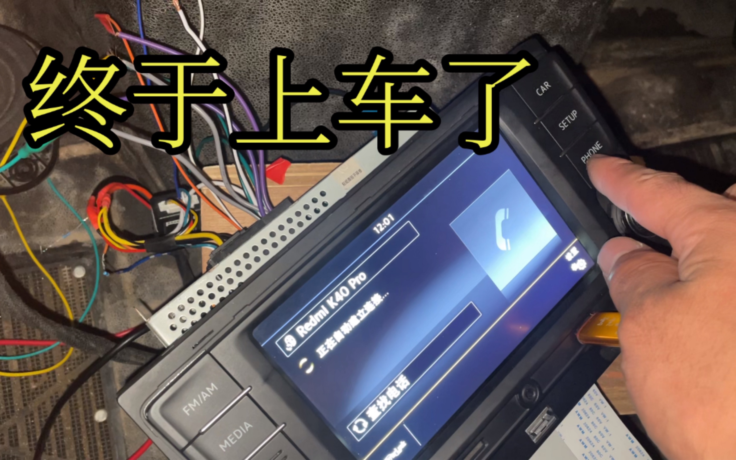 终于装车上了,改装封闭电动三轮车(5)