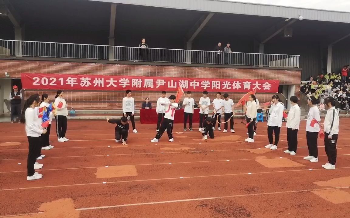 初三三班の运动会开幕式之才艺表演!