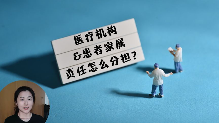 病人独自溜出医院溺水跳楼,医护是否承担赔偿责任?听听新案例!