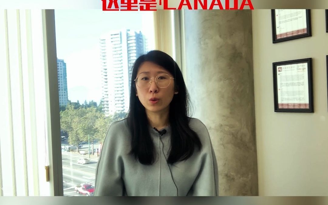 【重磅】加拿大移民部新的边境管理措施:10月20日后,符合条件的国际...