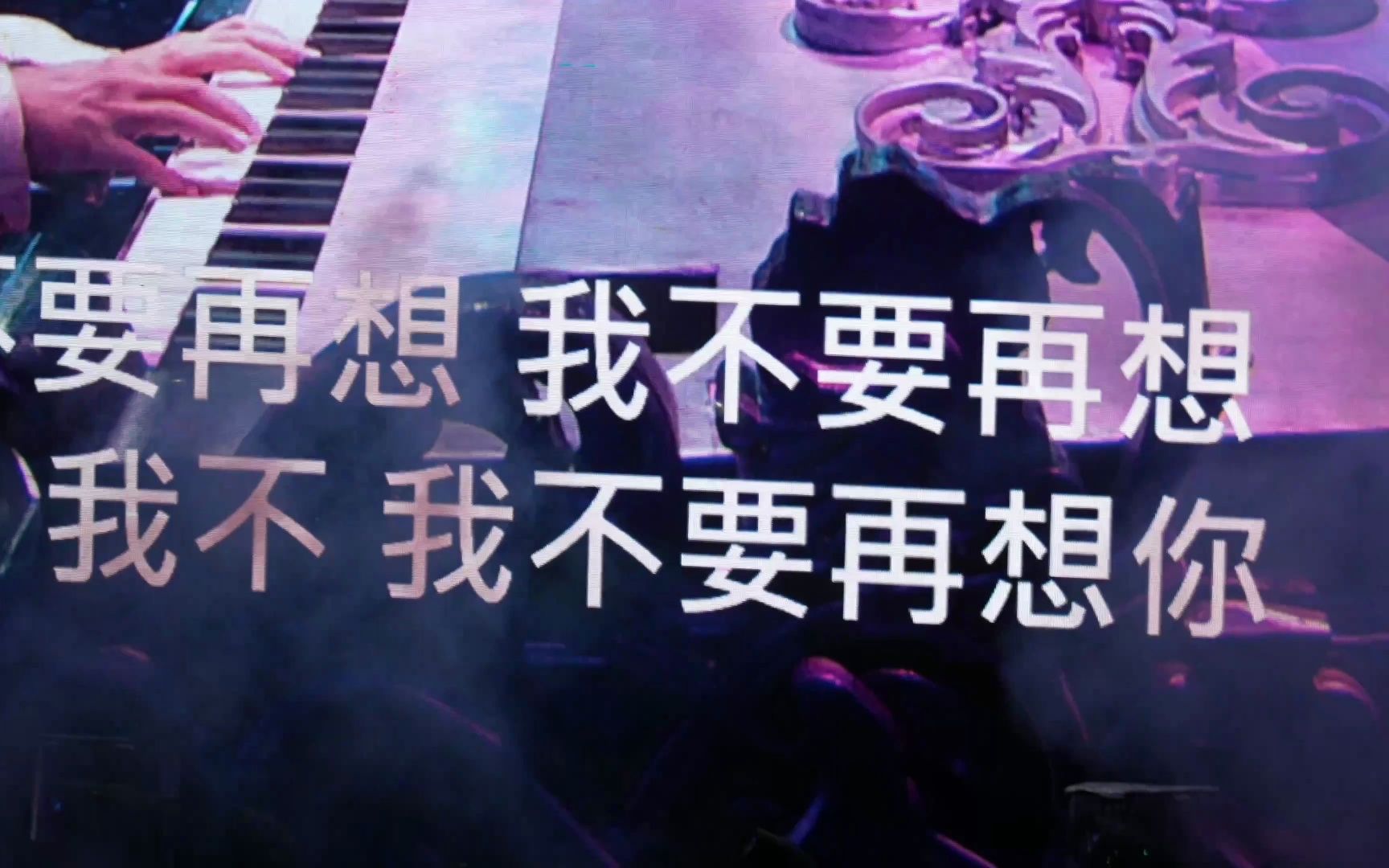 周杰伦演唱会全程 4K高清(3/9)