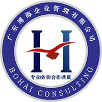 驻厂辅导企业管理咨询 