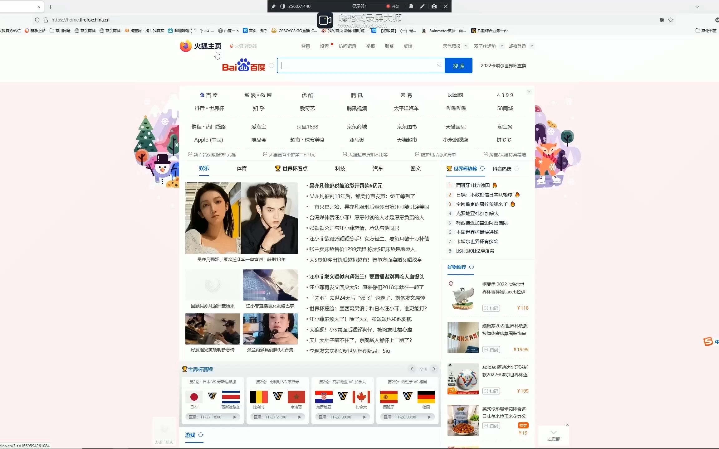 网页版BILIBILI自动播放静音解除