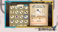 《梦幻模拟战》拉娜养成攻略