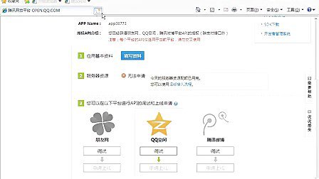 ...视频教程之首页和留言功能PHP Linux 视频教程(www.bakewang.com)