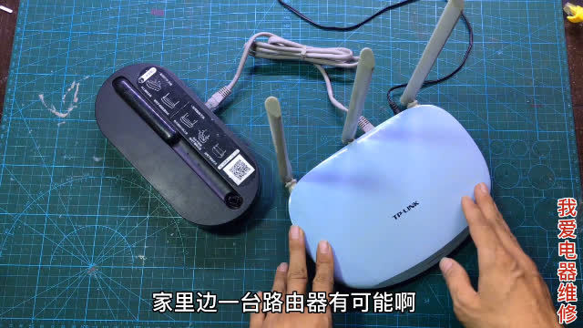 WIFI信号差?多个路由器连接.