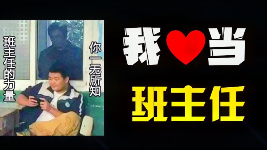 21杭州教招,谈一谈当班主任的收获