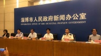 淄博综合保税区成立: 批复仅10日, 对接项目超400亿