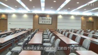 会议室安全指引