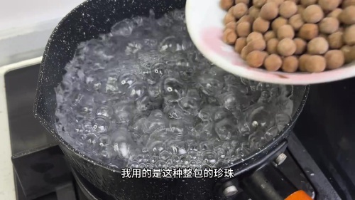 想喝珍珠奶茶自己在家做,茶香奶香很浓郁,做法简单,比买的实惠