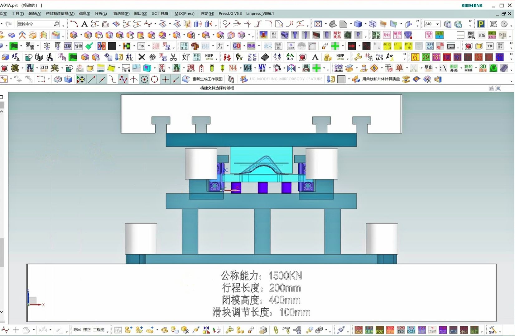 UG汽车单工序拉伸模具,结构设计讲解学习