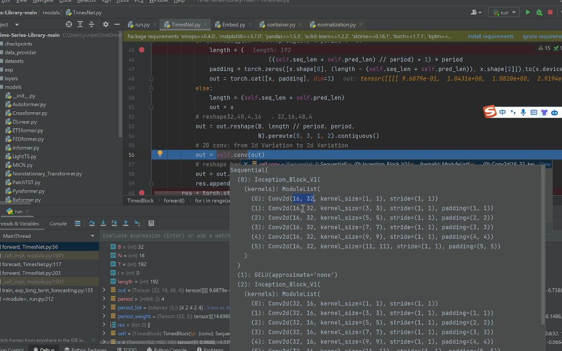 人工智能中reshape(),permute()和contiguous()方法在实战中使用过程的...