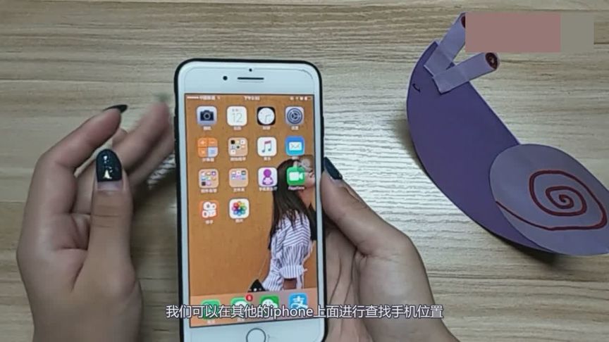 想要使用iPhone手机定位这个功能,一定要提前打开这个设置