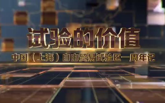 【放送文化】意外发现:央视公益广告竟然和SMG一部专题片的宣传...