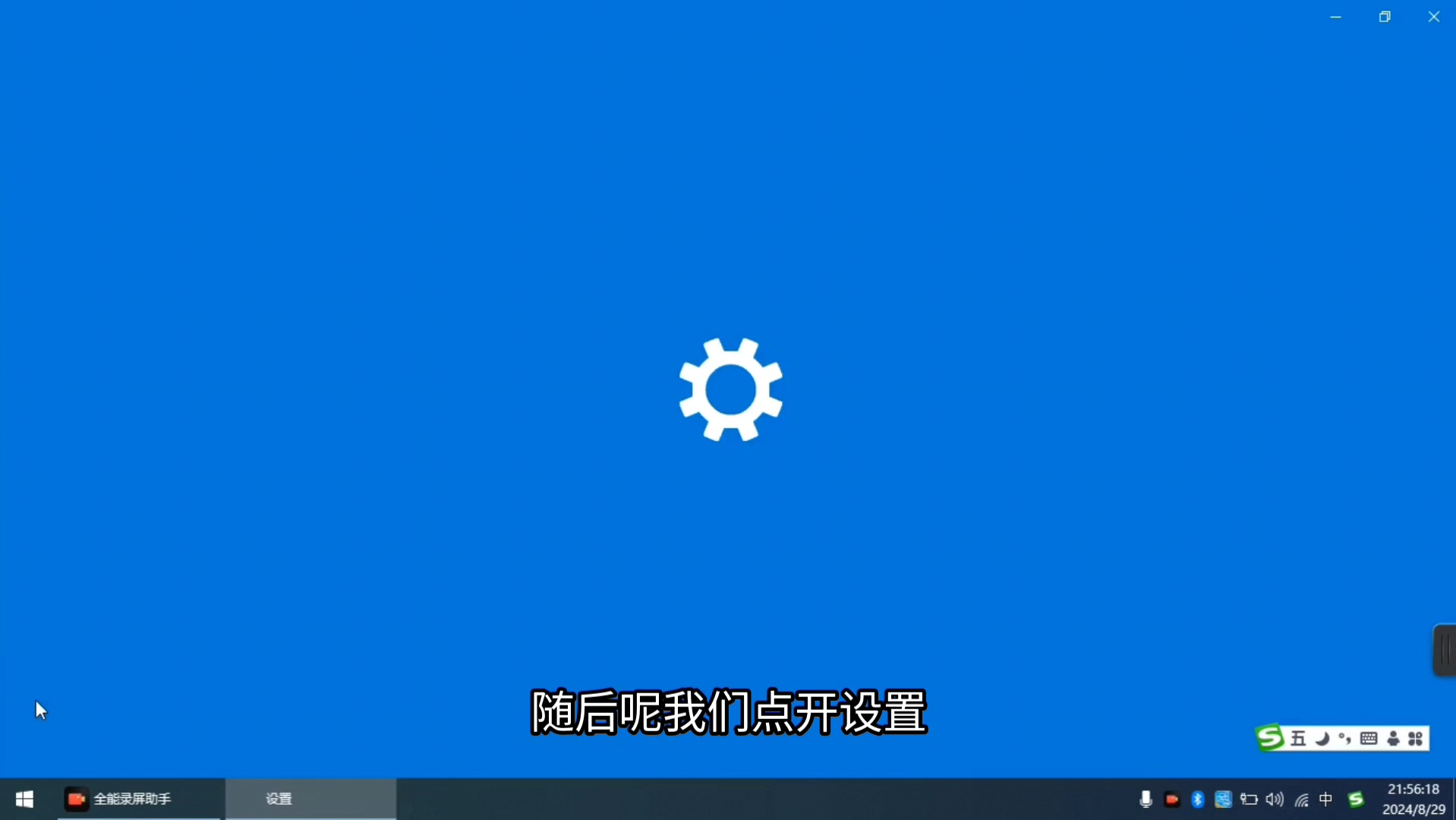 小白怎样傻瓜式备份系统?