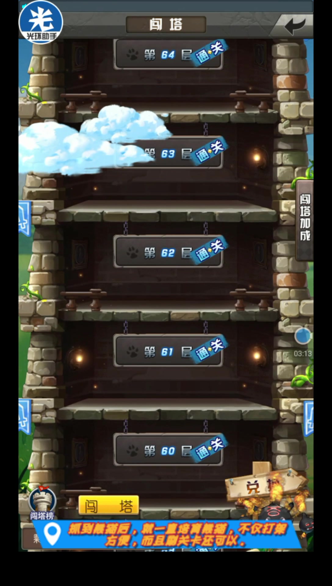 (去吧皮卡丘)新手必看--指点教程攻略