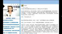 24如何考场院校层次院校数据院校类型办学模式优势专业(张云红老师)