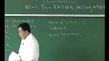 【数学分析】陈纪修 第10章 第2节 一致收敛级数的判别与性质(1)
