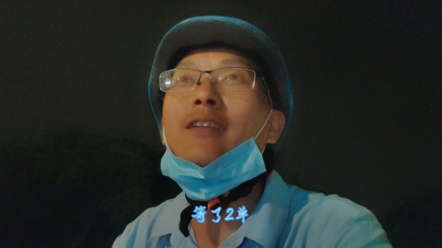 跑美团众包要学会动脑筋,今晚尝试一波高价单,体验了速度与激情