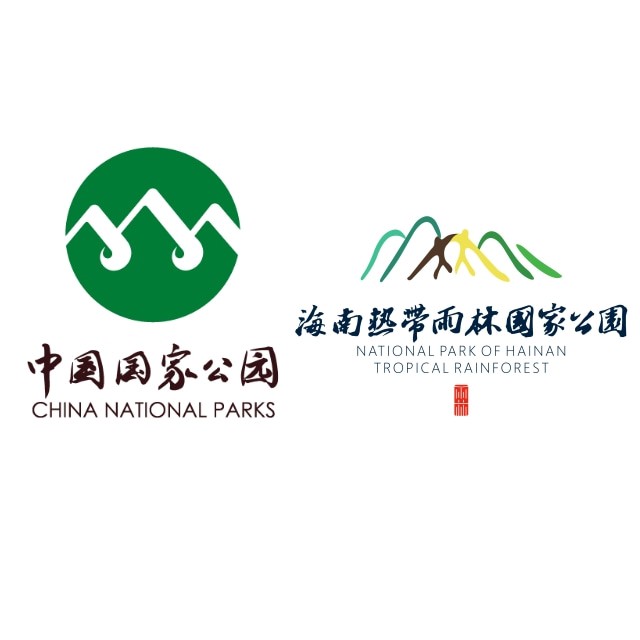 海南热带雨林国家公园 