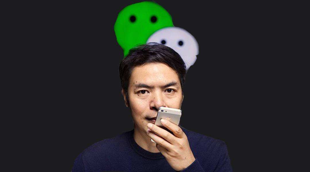 张小龙:100万人微信好友数接近5000,好友上限或增加