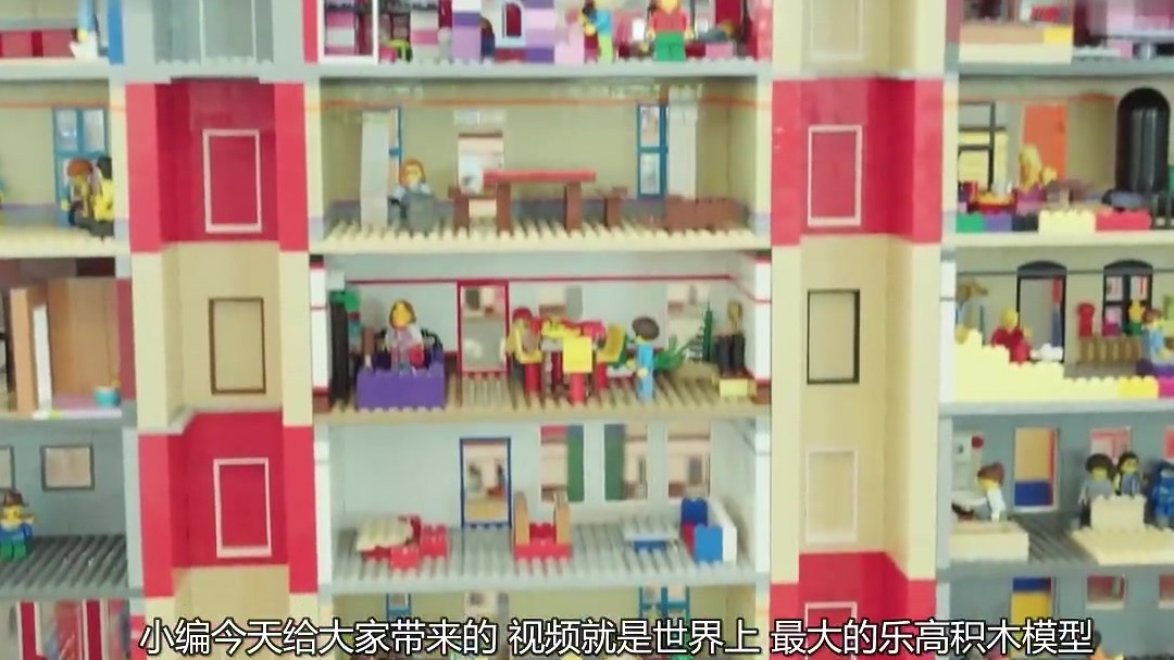 老外全新玩转乐高模型?搭建世界上最大的乐高立体模型?网友:.