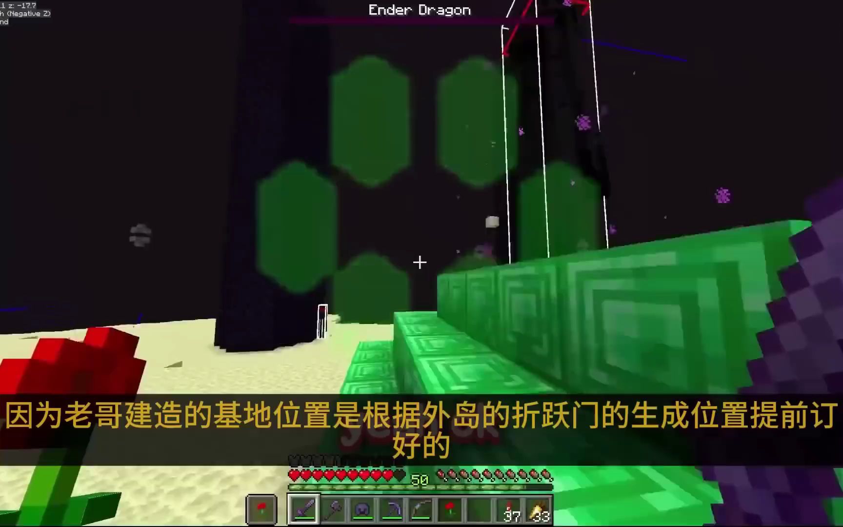 我的世界:肝帝挑战在末地建造一个巨型基地,一起来看看它是如何做到的!