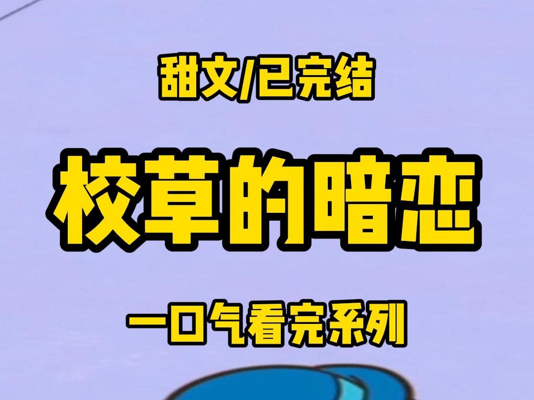 ...我玩得太菜,他忍不住爆粗口,我C,三号,你哪里找的小学生,不对,小学生...