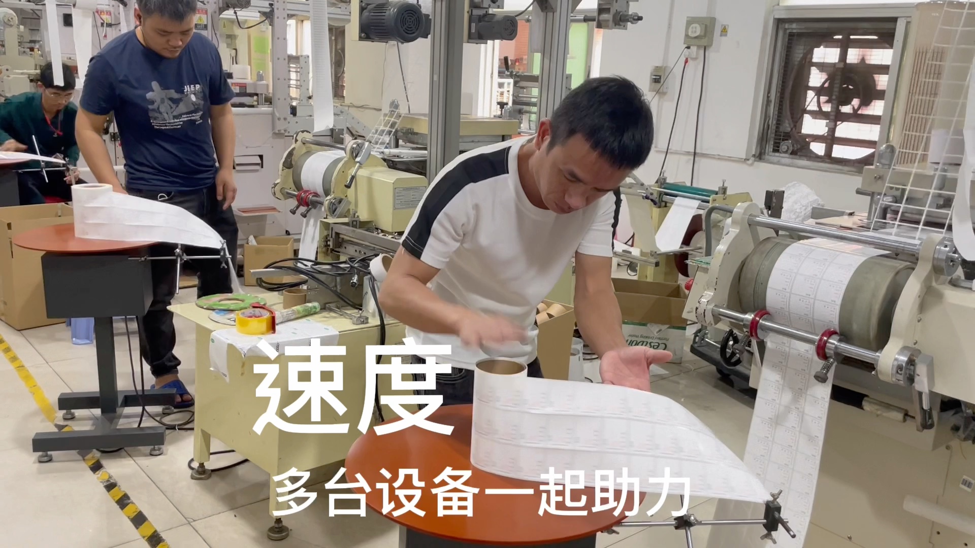 解说不干胶标签生产过程,朋友们多多沟通多多交流。