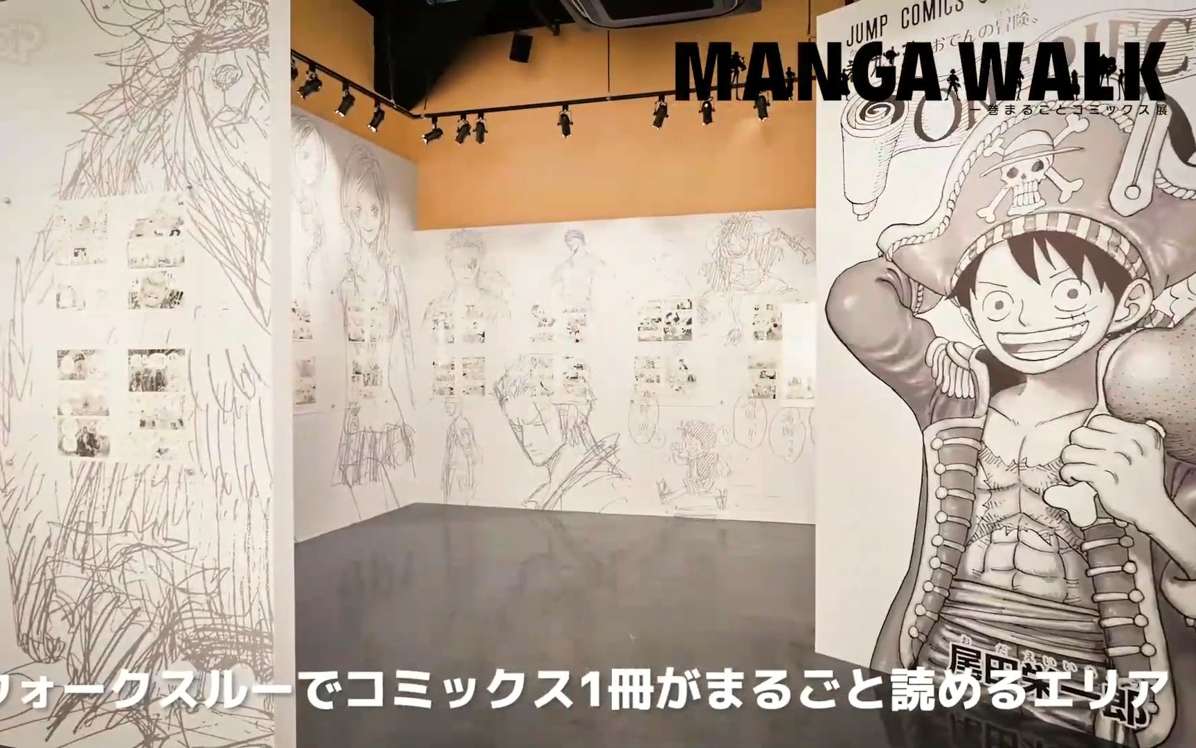 ...OP塔闭园专题回顾总结视频(7分40秒)+6.11东京OP塔最后的宣传片(...