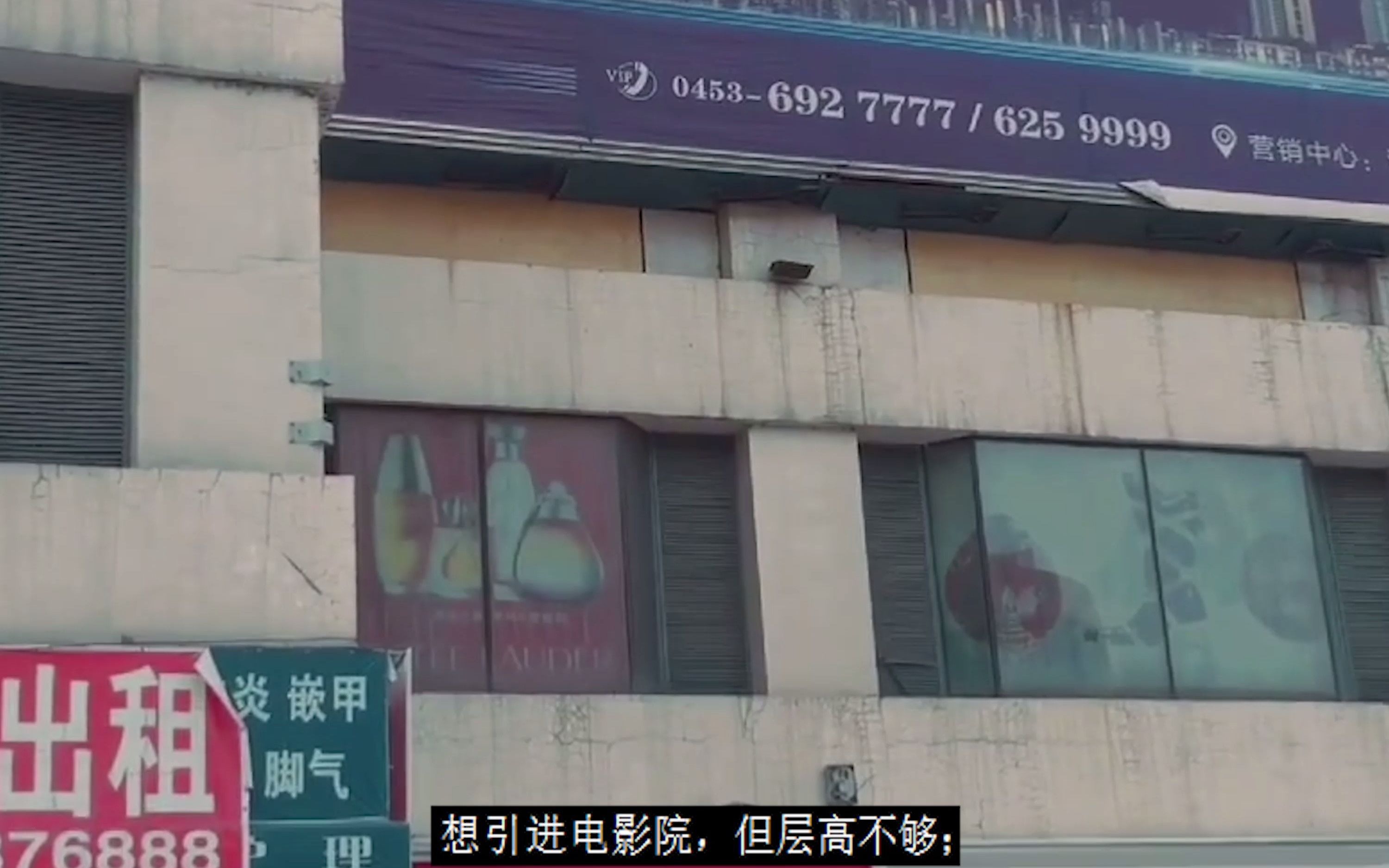 商业地产闲置的祸首——通用商业开发模式