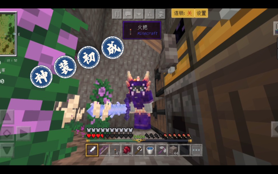 半年不见,重新回来_哔哩哔哩bilibili_我的世界