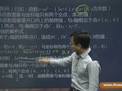 抛物线中三角函数值的计算