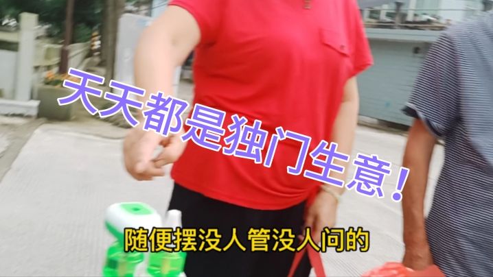 骑辆电动车去卖货,天天都是独门生意!这种摆摊模式你们见过吗?