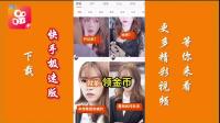 刷视频能赚钱的APP