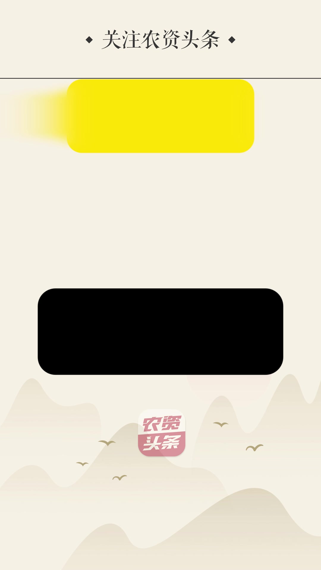 印度发布150万吨尿素进口招标,1月23日截标! #尿素 #农资头条 #农业 #...