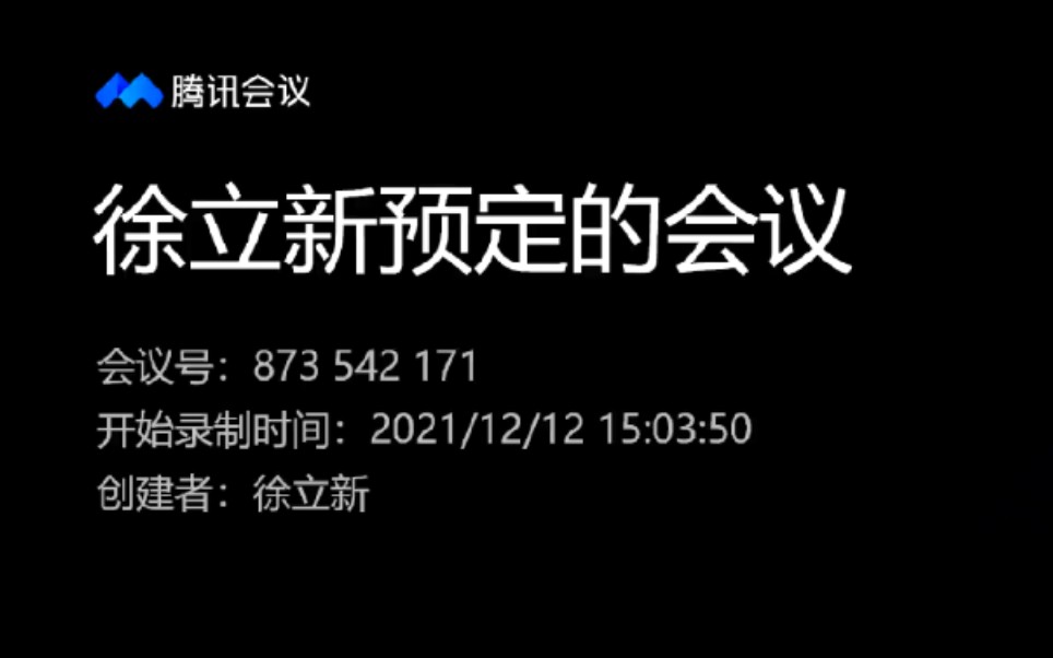 【会计学】第三次习题课部分录播