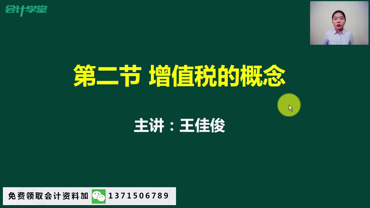 小型企业增值税_小微企业增值税税率_来料加工企业增值税
