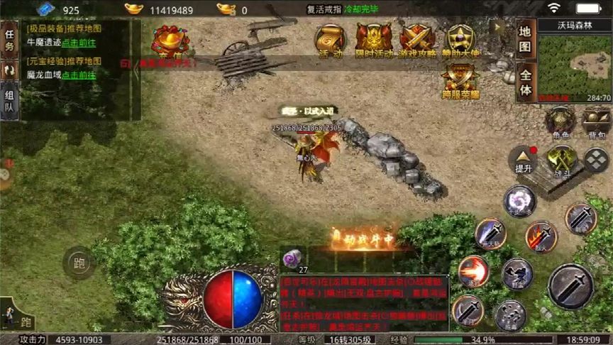 传奇手游排行榜第一名:人气火爆老板多,散人打金天堂!