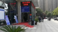 方圆今天休息,社保卡到期了去办理,和大家分享一下流程和方法