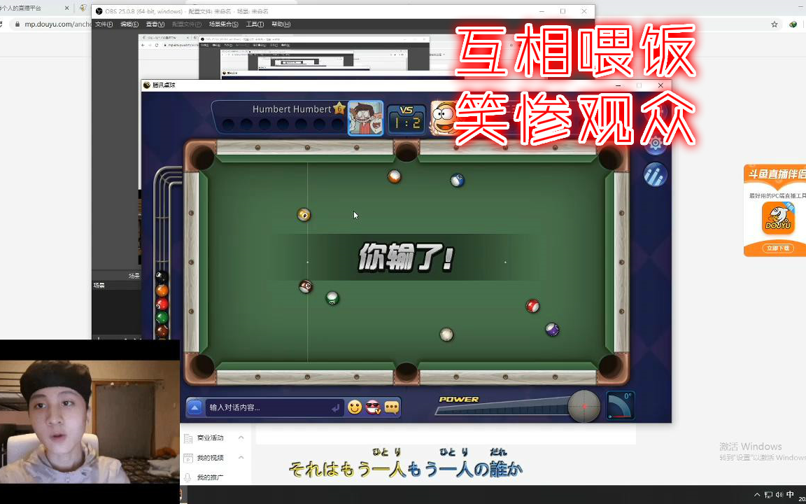 没想到一个小小的腾讯桌球,竟能同时培养出二位卧龙凤雏