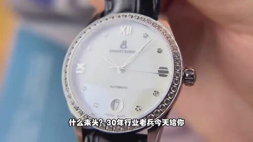 依波表到底算不算名牌?看完这个视频你就明白了!