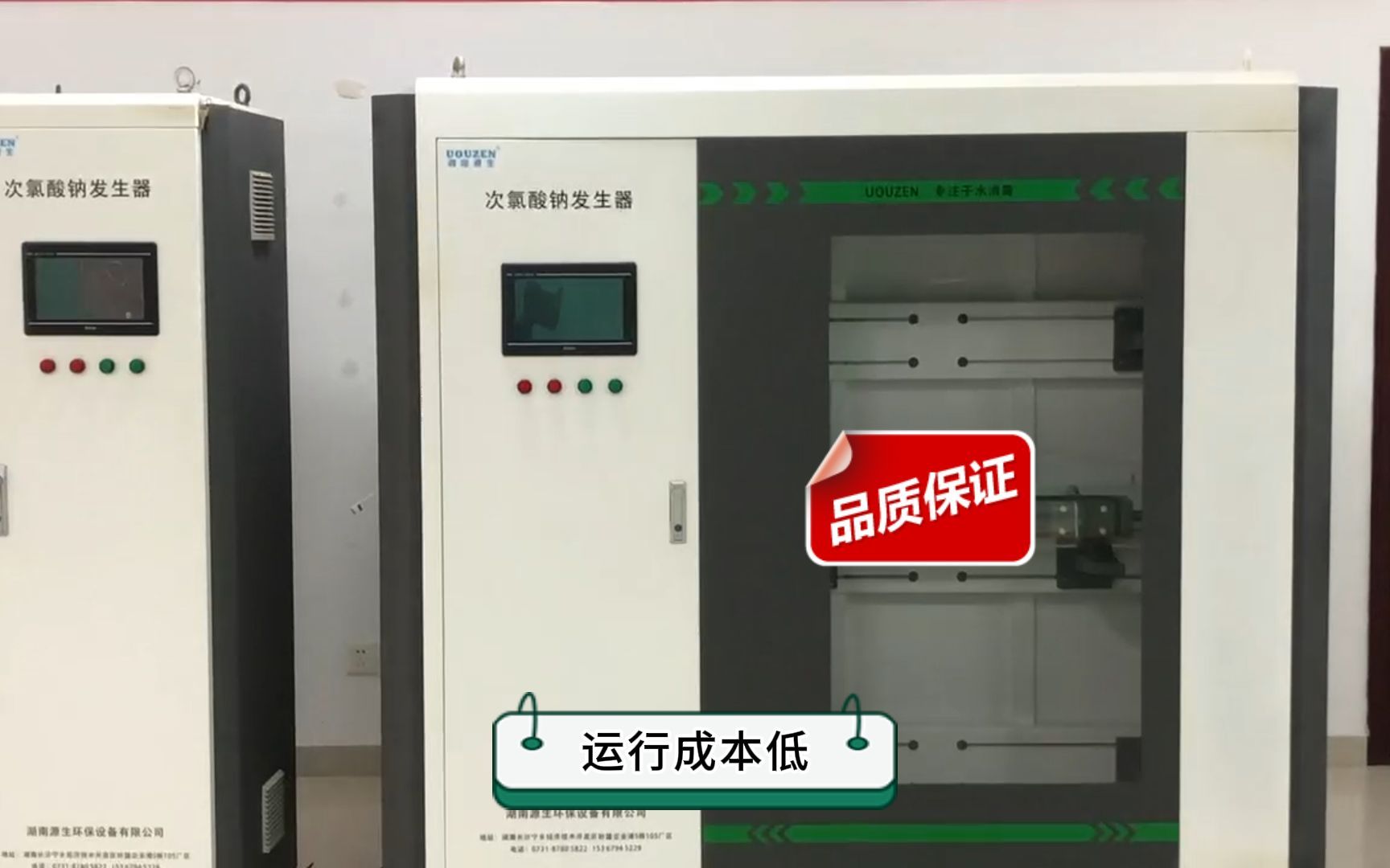 源生智能:您知道昆明哪里有次氯酸钠发生器设备吗?您知道昆明哪里有...