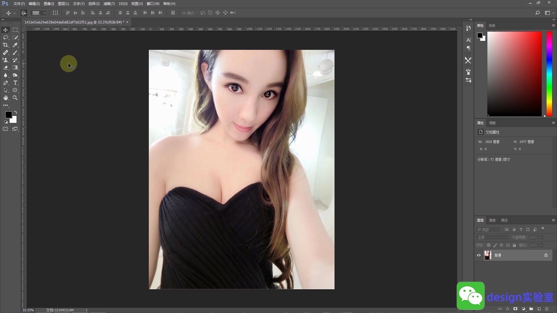 【PS教程】如何用最简单的方法,制作线稿!