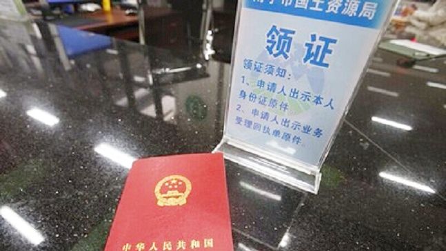 农村房屋办理不动产权证,这些问题,农民心里要有数!