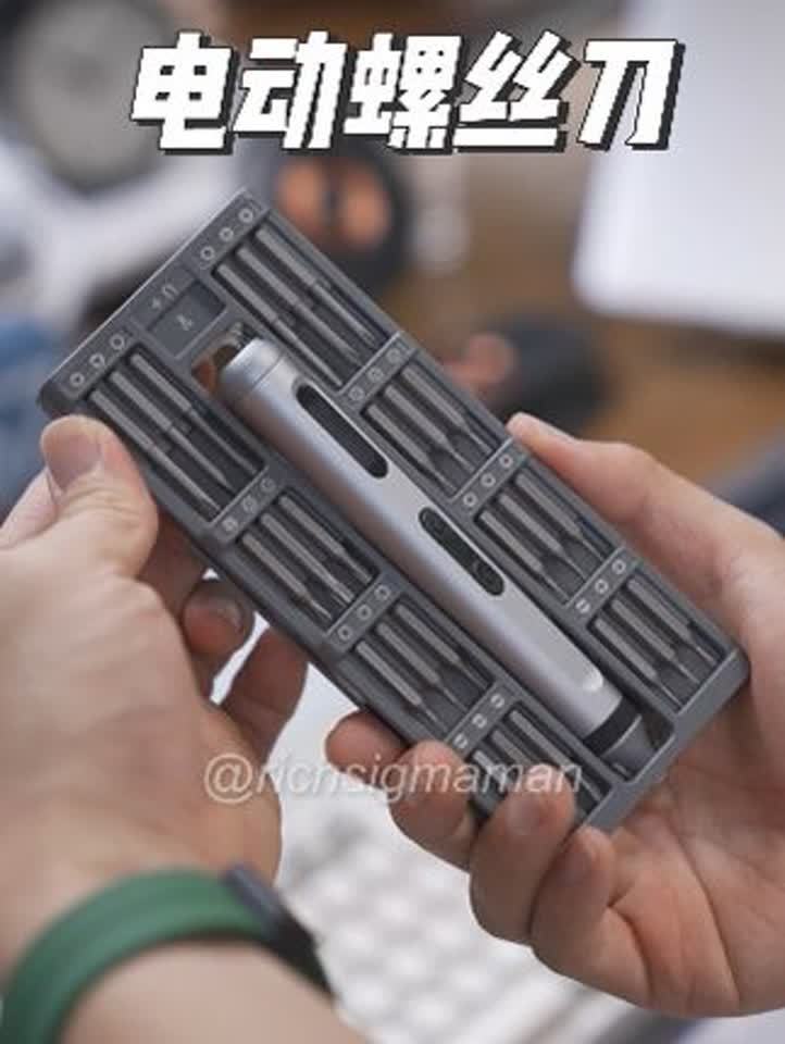 真的爱不释手啊这个电动螺丝刀,啥批头都有,完全没有修理不了的物件~.